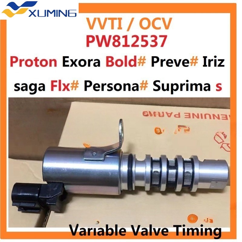 XM Japan Variable Valve Timing # Proton Exora Bold, Preve, saga Flx ...