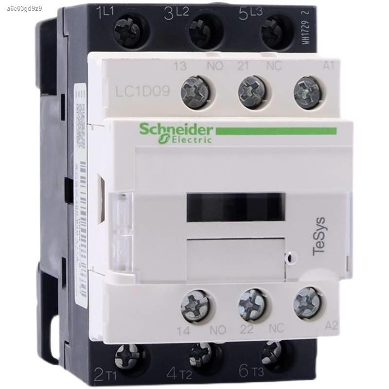 Schneider AC contactor LC1D09M7C 220V 18A elevator 110V three-phase ...