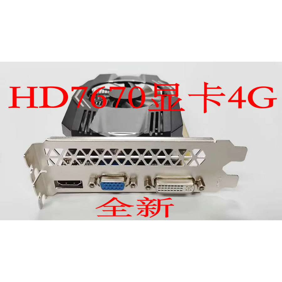 Hd7670 Graphics Card 4GB DDR5 128bit Desktop Super Pin HD6770 4G ...