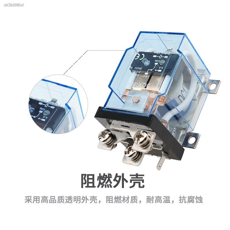 High power relay JQX-60F 1Z 60A high current switch DC 12V volt 24V ...