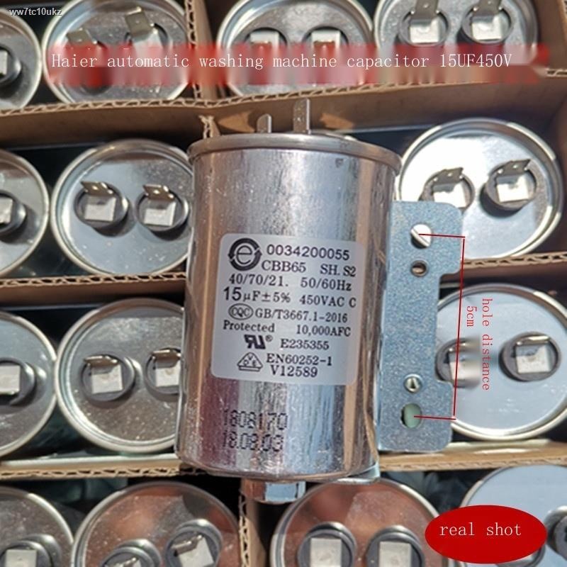 Haier little prodigy fully automatic washing machine capacitor CBB65 ...