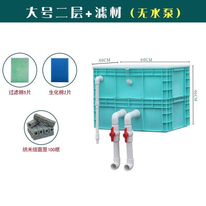 Non-Airtight Crate Filter Box Fish Pond Water Circulation System Fish ...
