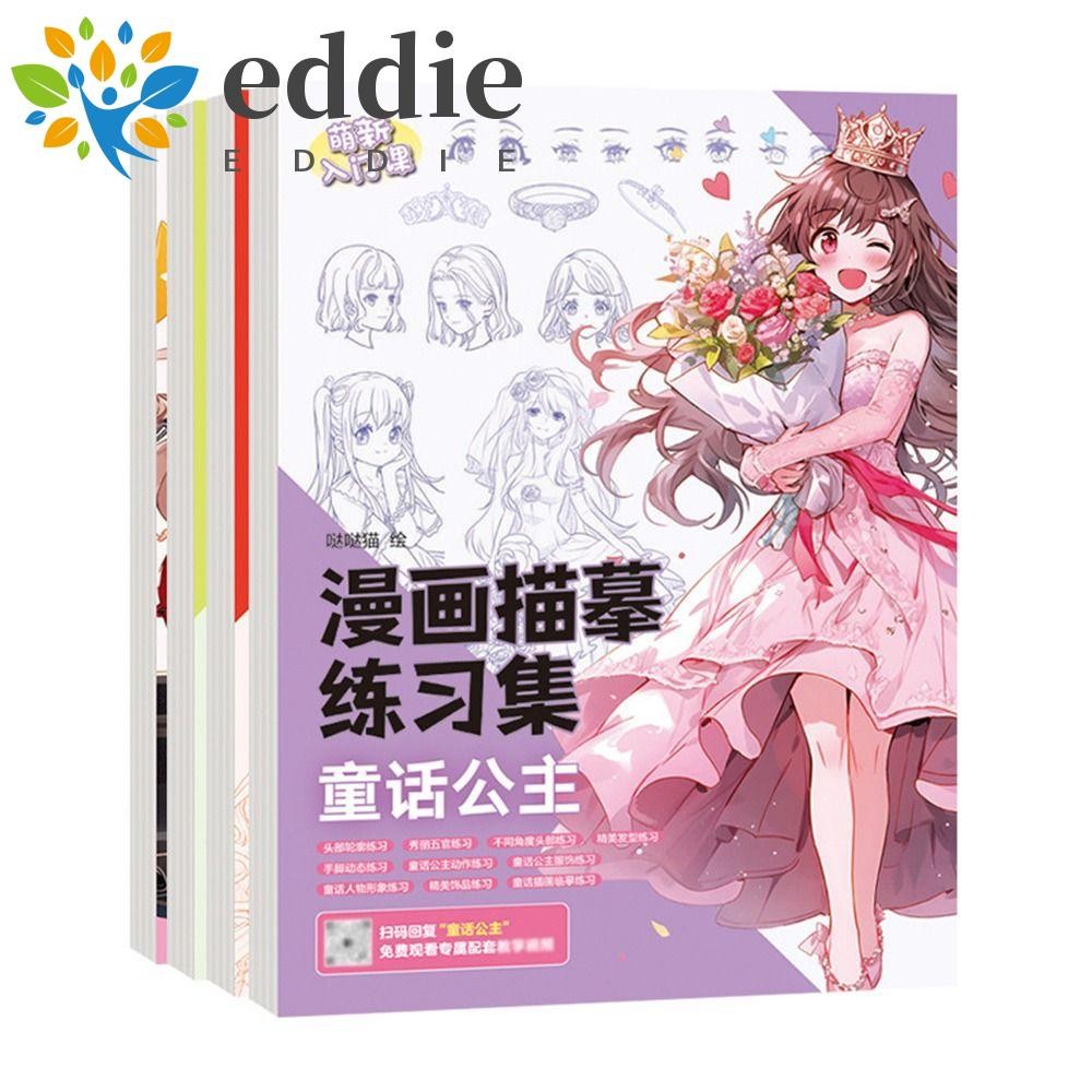 26EDIE Comics Hand Drawn Tutorial Book, Comics Girl Boy Studying Line ...