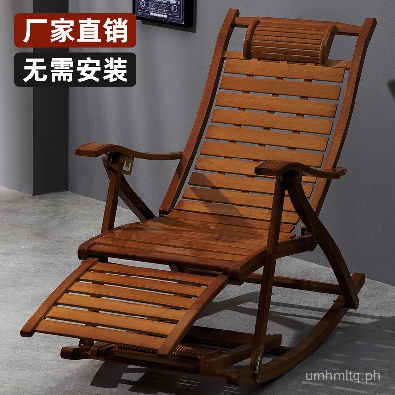 9U Recliner Rocking Chair Folding Chair Lunch Break Adult Balcony Home ...