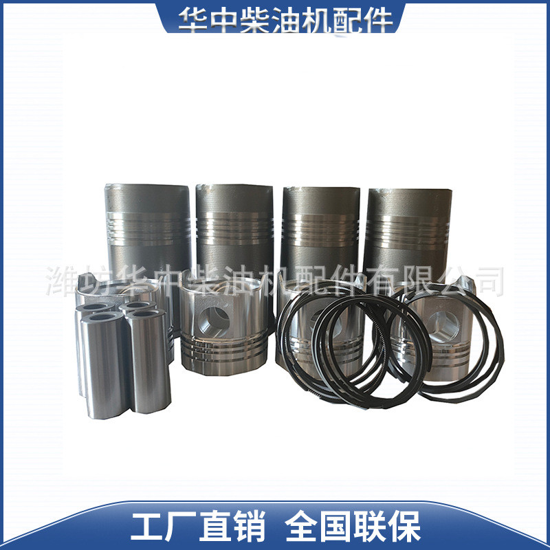 Weifang Diesel Generator Accessories R4105/6105/6110Piston Cylinder ...