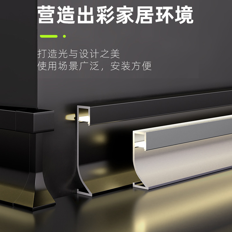 LED Light Strip Baseboard Aluminum Alloy Baseboard Light Slot Stainless ...
