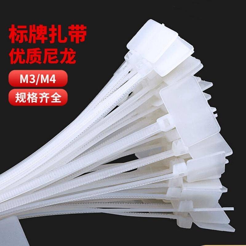 Cable Network Cable Marking Label Cable Tie Disposable Plastic Label ...