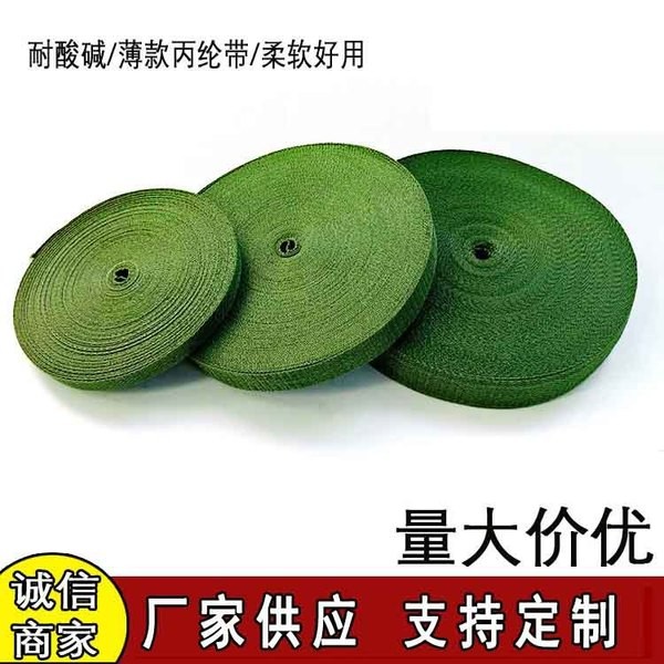 strap for fixie cleats pedal Army green cargo bundle rope laundry tie ...