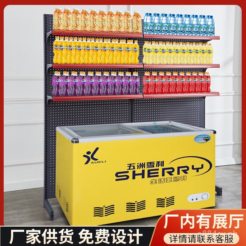 Supermarket Refrigerator Top Shelf Convenience Store Ice Cream Shelf ...
