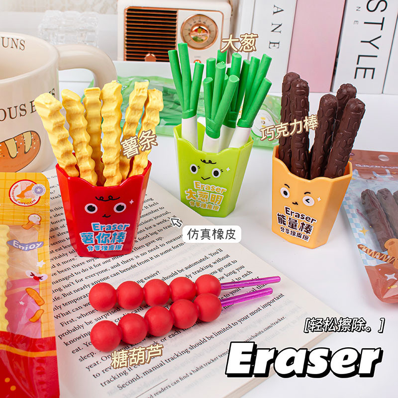 Green Onion Rock Candied Gourd Shape Eraser French Fries Chocolate ...