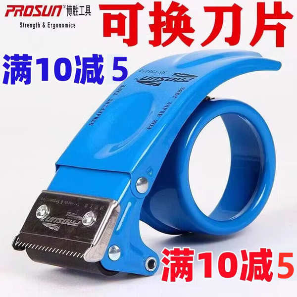automatic tape dispenser scotch tape dispenser tape dispenser big ...