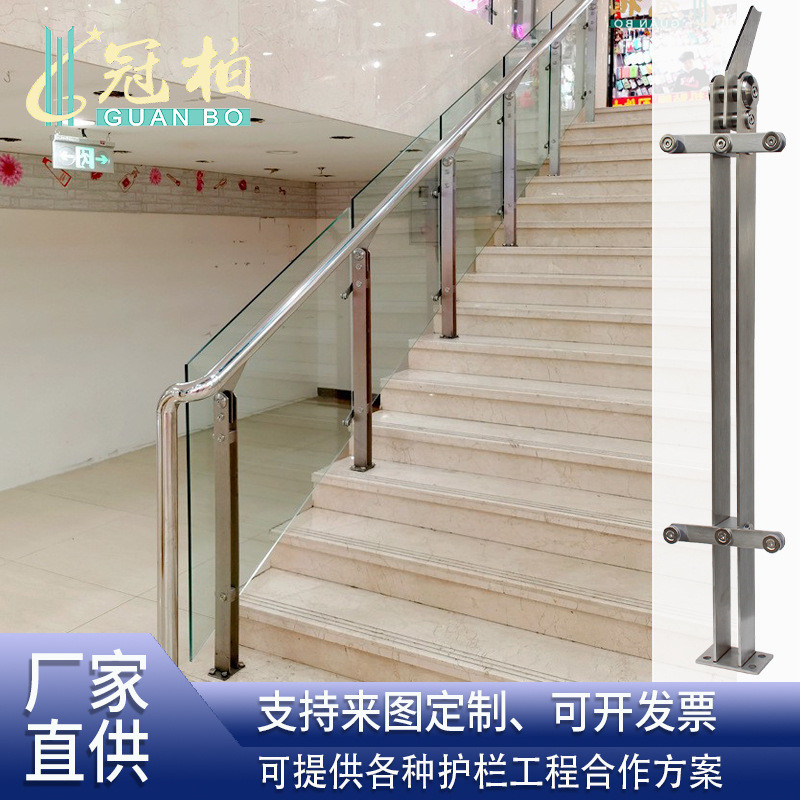 Guanbai Stainless Steel Stair Shopping Mall Handrail Modern European ...