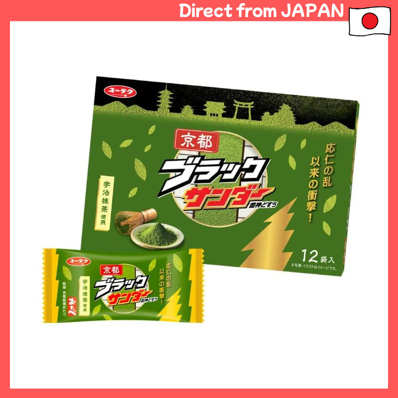 Yuraku Kyoto Matcha Black Thunder, 12 bags included. | Shopee Philippines