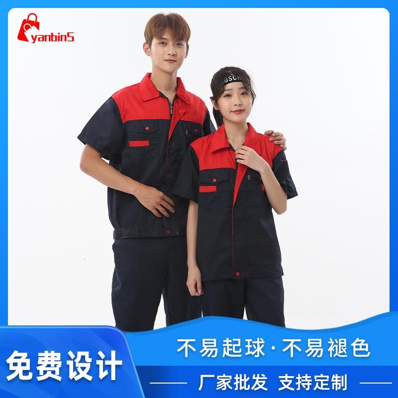 Men's Workshop Shirt Uniform Short Sleeve Zipper Factory Work Jacket ...