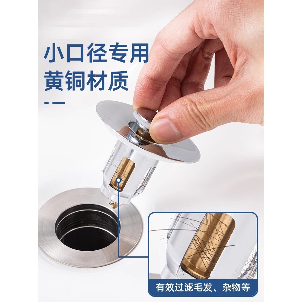 Wash Basin Leak Stopper Hand Washing Anti-Odor Small Diameter Drain ...