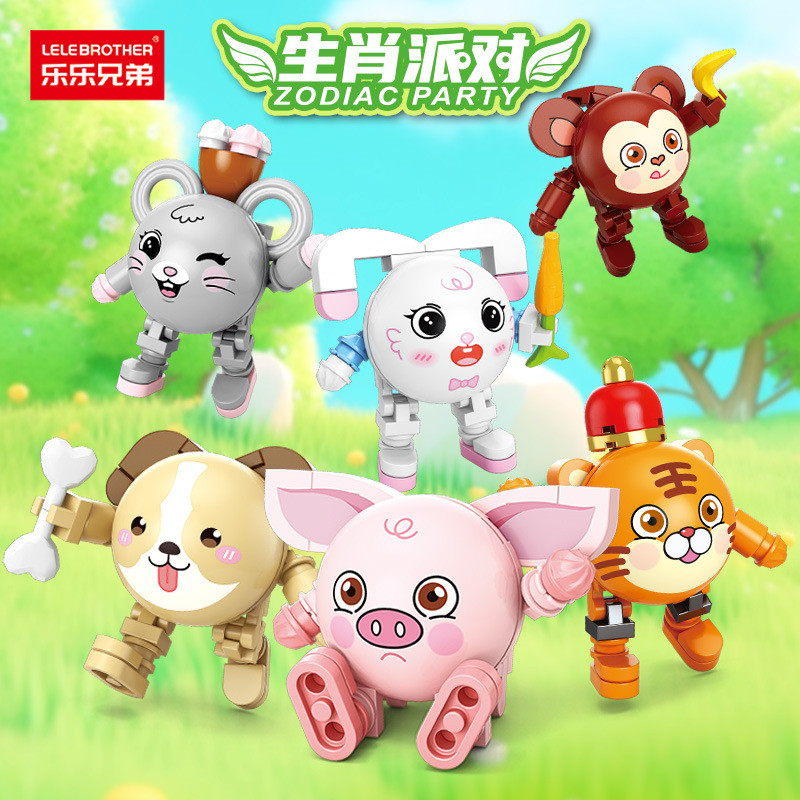 LeLe Brother Zodiac Blind Box Mini Blocks - DIY Chinese Animal Toy Gift ...