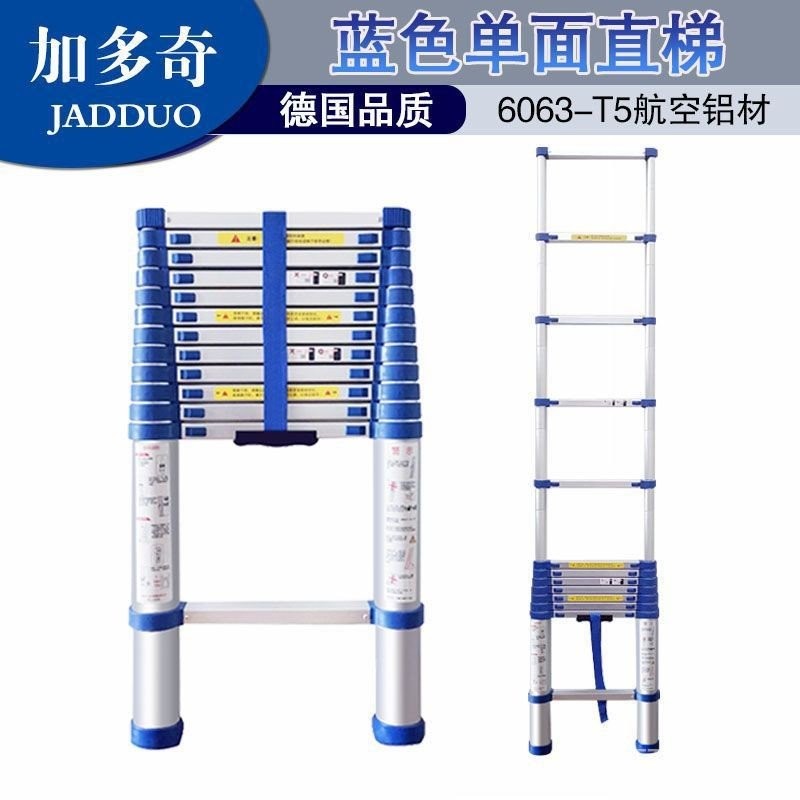 Telescopic Ladder Household Portable Aluminum Alloy Loft Straight ...