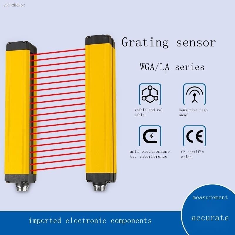 Safety light curtain sensor detector infrared beam safety grating punch ...