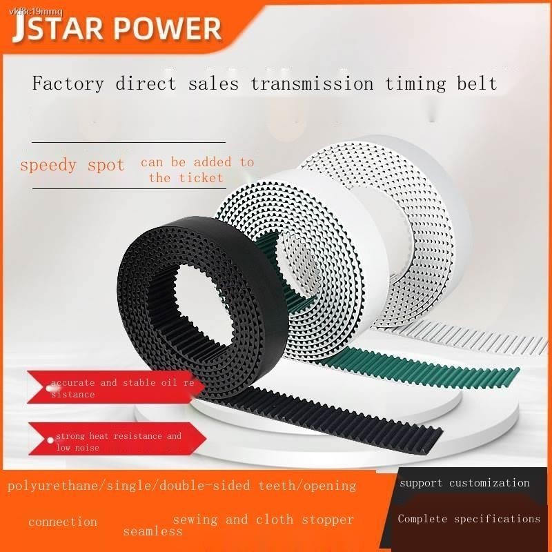 COD/PU Polyurethane timing belt belt s3m5m8mAT10 ring steel wire ...