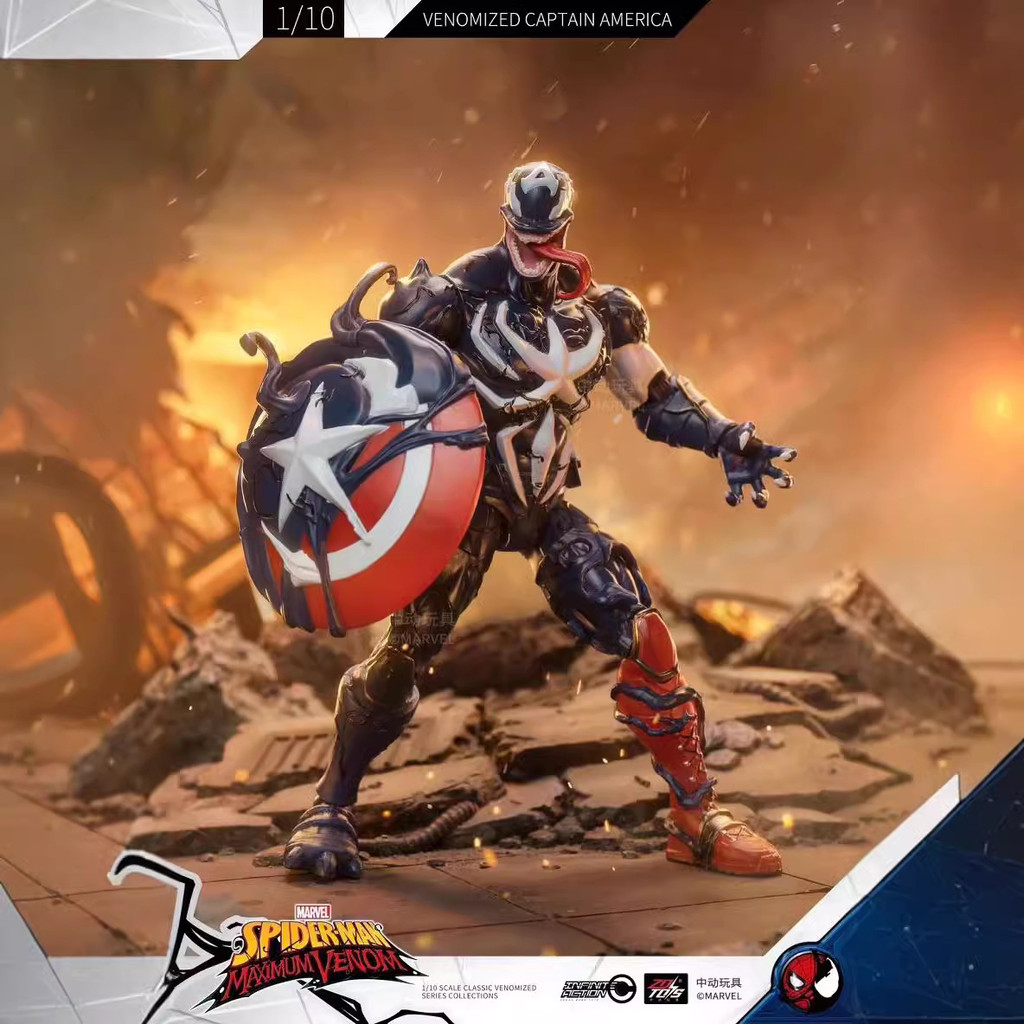 Genuine Chinese Anime Marvel Venom Series Captain America Venom Figure ...