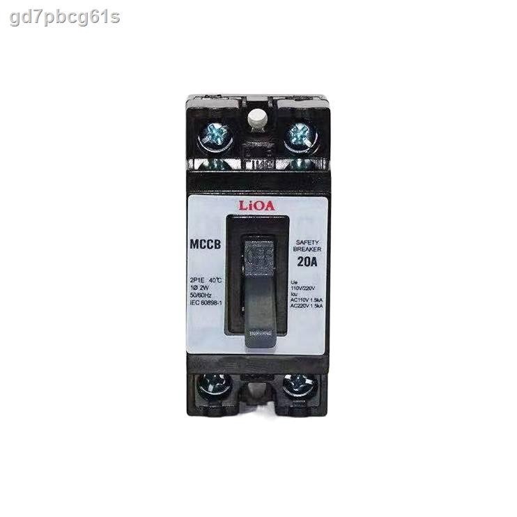 COD//BS121a outlet circuit breaker 10A 20A 30A 15A 2P air leakage ...