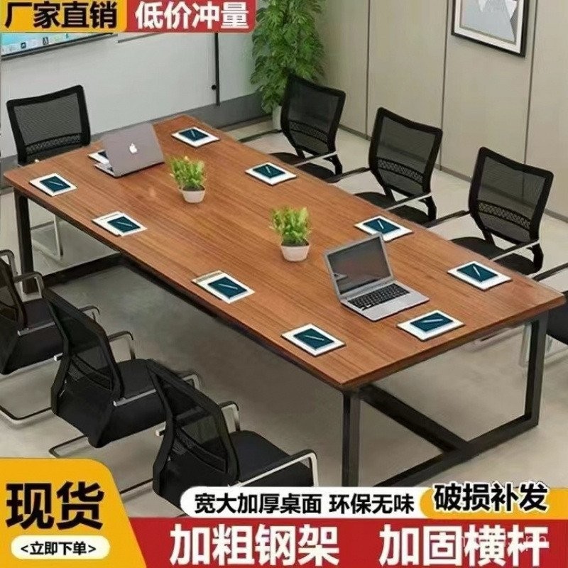 Conference Table Long Table Simple Modern Office Table and Chair ...