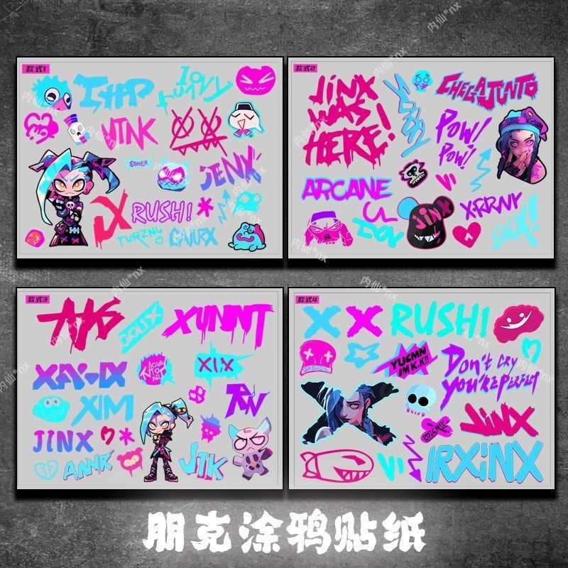 【Jinx Collection】Vibrant Glossy Bumper Stickers – Small Explosion ...