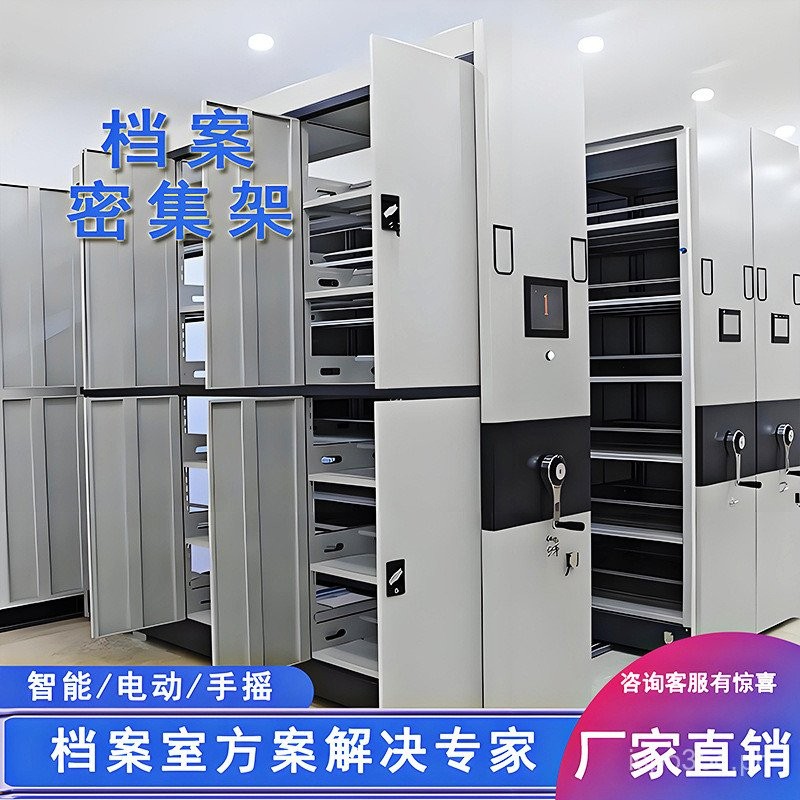 Archives Archive Shelf Electric Intelligent Moveable Compact Shelf Hand ...