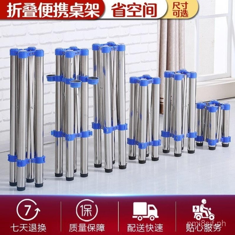 #Portable Table Stainless Steel Table Legs Bracket Folding Table Leg ...
