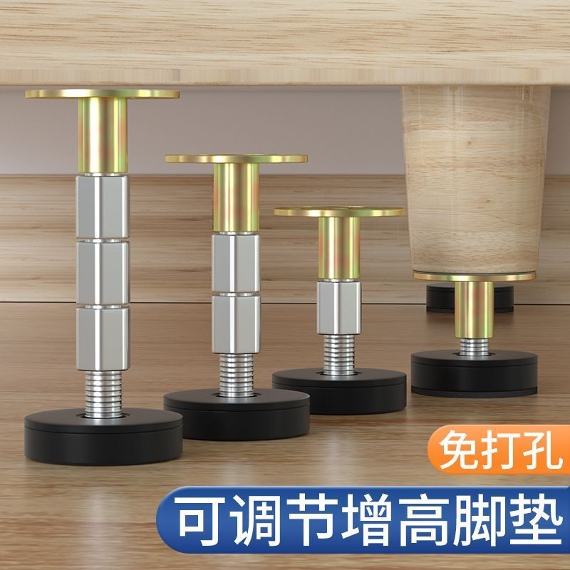 Table Mat High Base Coffee Table Furniture Bed Leg Increased Table Mats ...