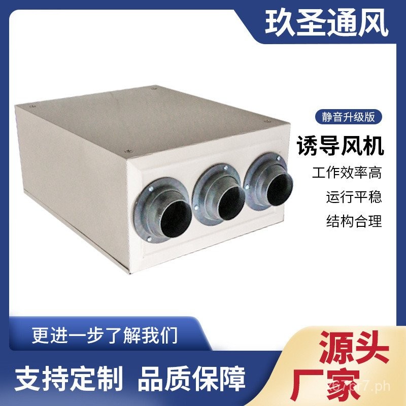 Hoisting Type YDF Intelligent Induction Fan Pipeline Air Conditioning ...