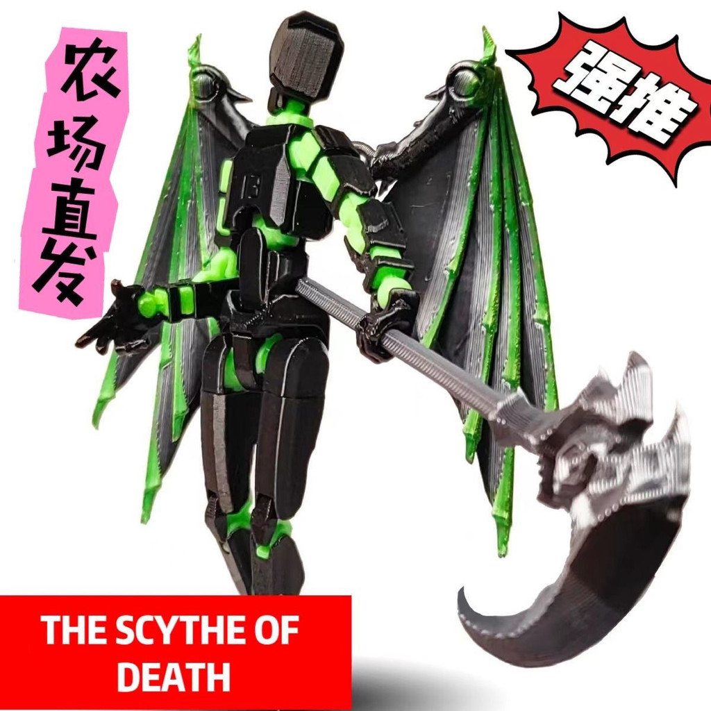 Hot Item Ilidan Tail Wing Model Death Sickle Doll Joint Movable ...