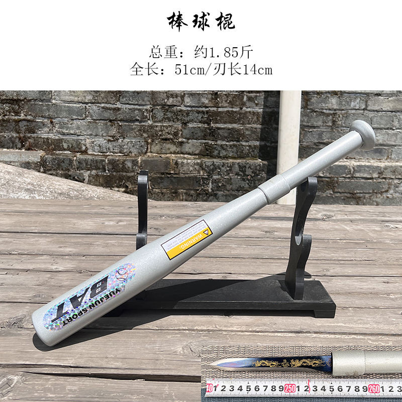 Baseball Bat Sword Vehicle Self-Defense Legal Cold Weapon Weapon Steel ...