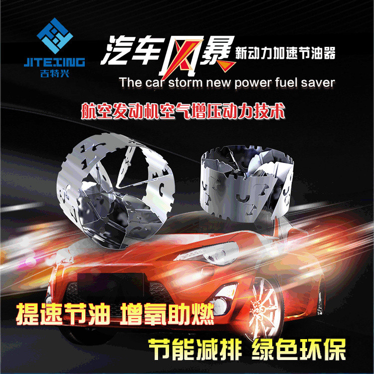 Investment Promotion/Power Storm Fuel Economizer/Turbocharger/Intake ...