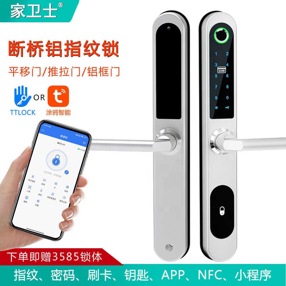 Broken Bridge Aluminum Fingerprint Lock Graffiti Narrow Edge ...