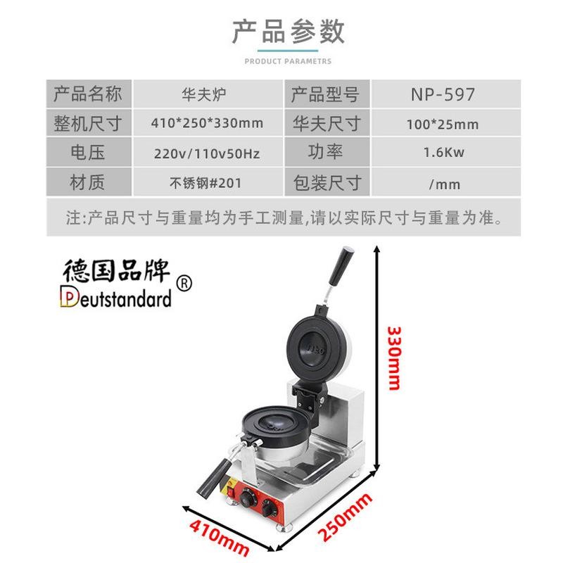 Planet Ice Cream Burger Machine UFO Flying Saucer Burger Machine Ice ...