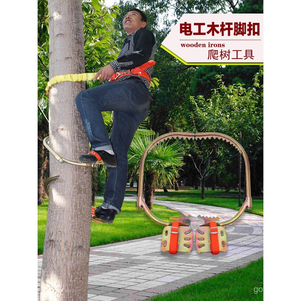 Tree Climbing Tool for Climbing Trees, Special Tool for Climbing ...