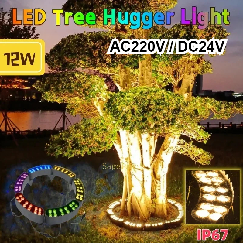 LED Tree Hugger Light Shine Tree Lights Shooting Tree Patio Villa ...