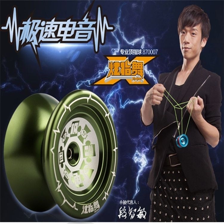 Yoyo Golden Eagle Cartoon Colorful Finger Dance Colorful yoyo yoyo Hell ...