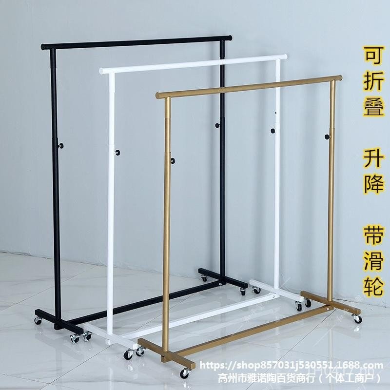 Clothing Store Home Use Street Stall Island Rack Folding Rack for ...
