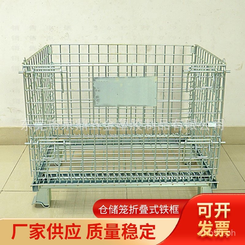 Storage Cage Foldable Iron Frame Warehouse Cage Butterfly Cage Iron ...