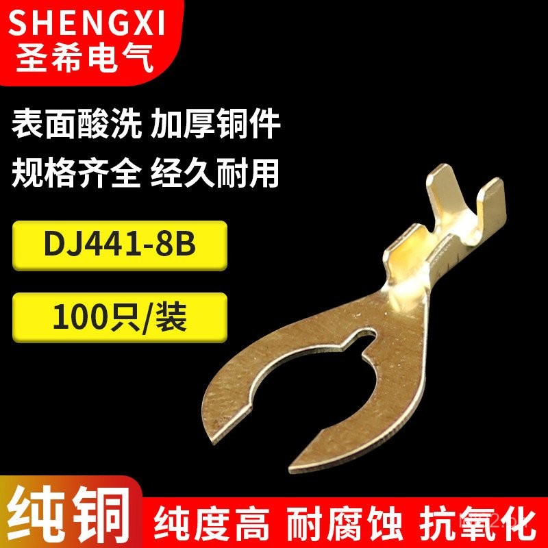 DJ441-8B 8MM Terminal lug Crab Claw Type Terminal Block 8MM Wire ...