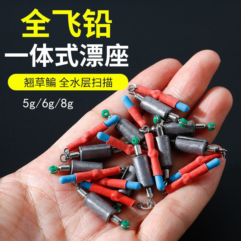 Full Flying Lead Integrated Floating Seat Anti-Winding Floating Road ...