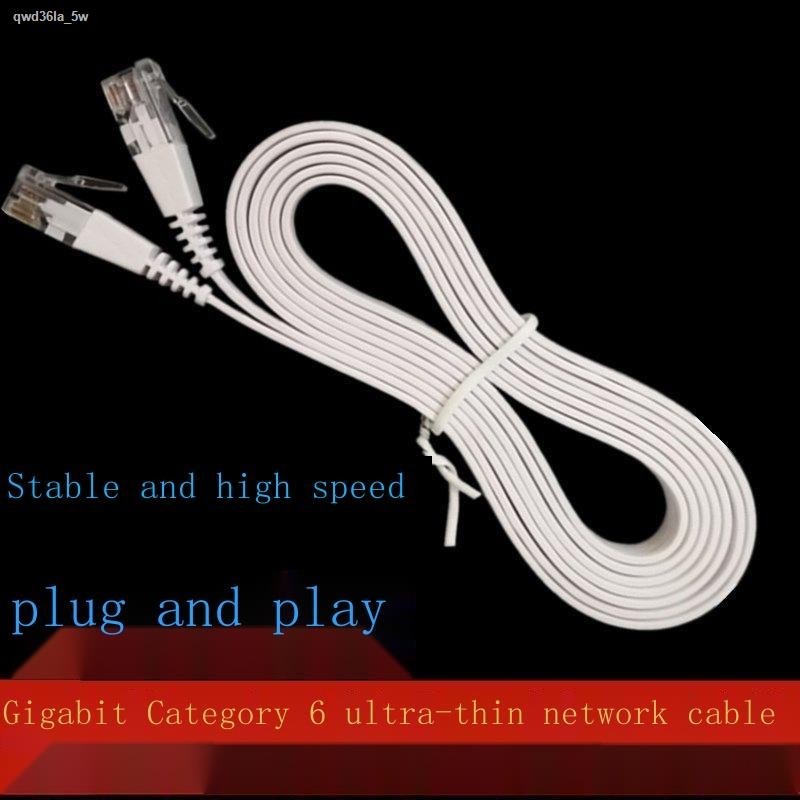 COD/One meter network cable 6 types of network cable router cable ...