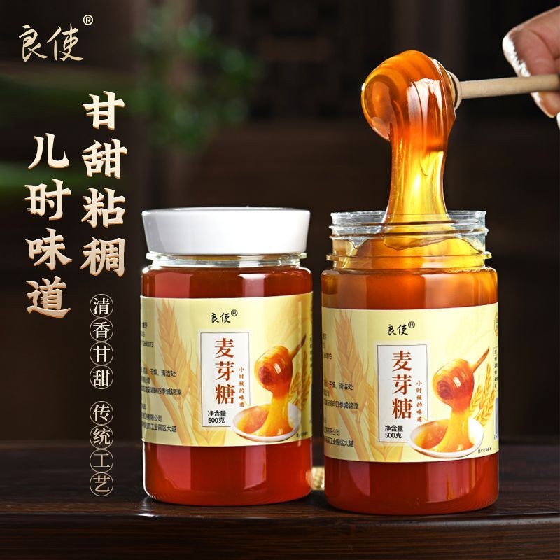 Maltose Pure Handmade Candy Children's Lollipop Brushed Candy Sticky ...