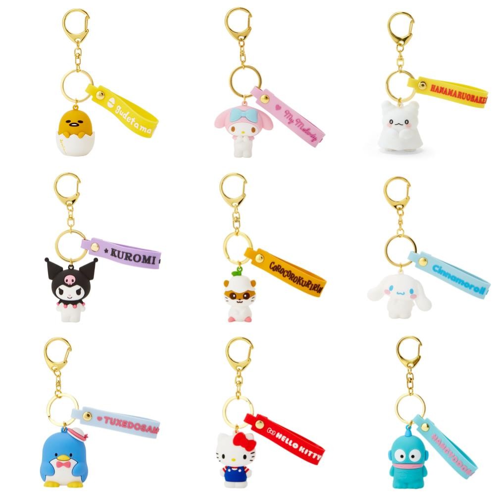 Sanrio Gudetama 3D Keychain 103012 ,Gudetama,my melody,Hanamaru Ghost ...