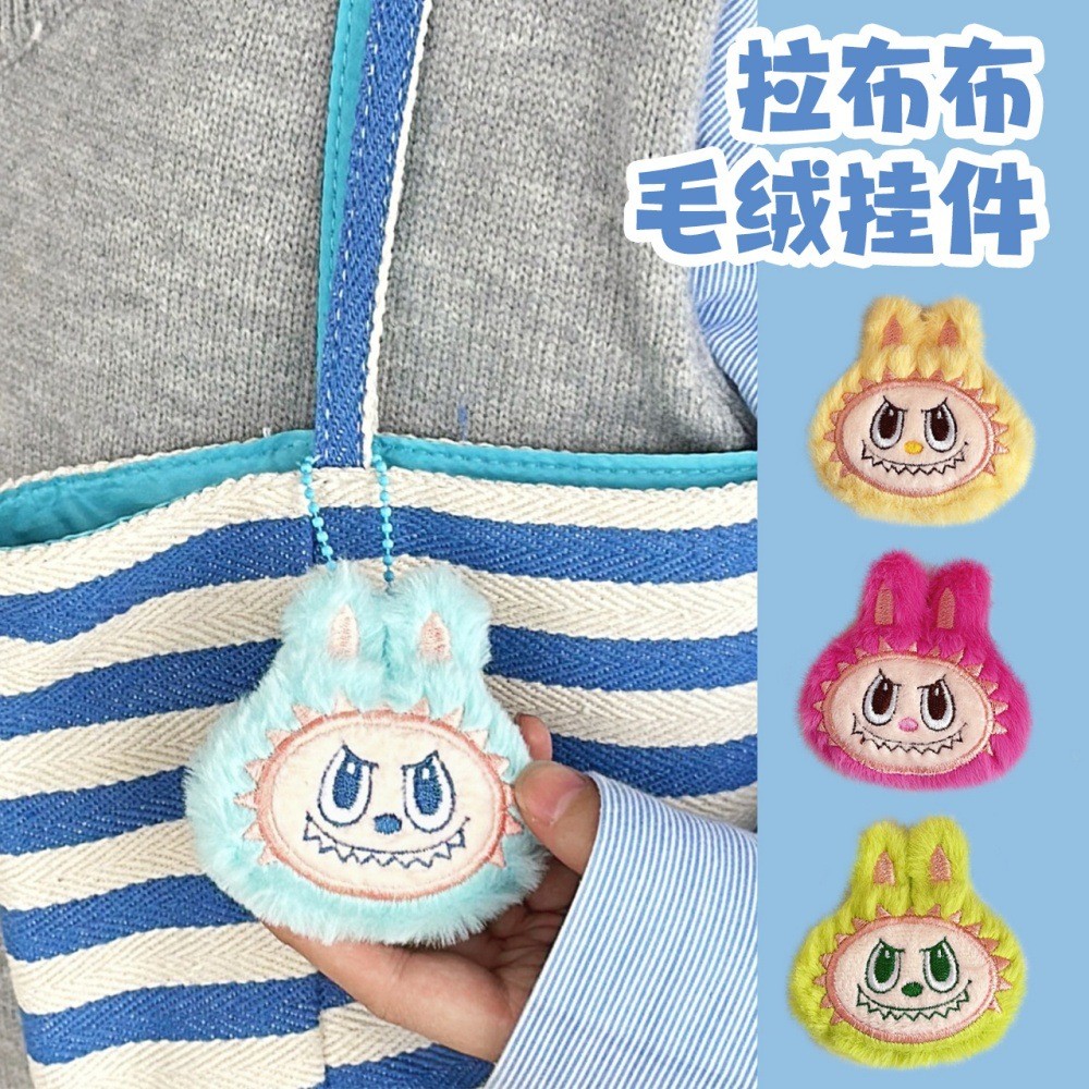 Labubu plush pendant POP MART Labubu bunny shape doll pendant teenage ...