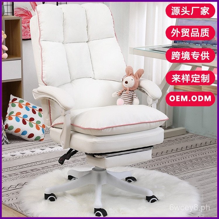 Executive Chair Reclinable Office Chair Office Chair Computer Chair ...
