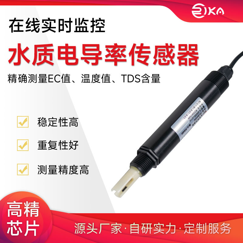 Ruiyika Water Quality Conductivity Sensor TDS Temperature EC Online ...