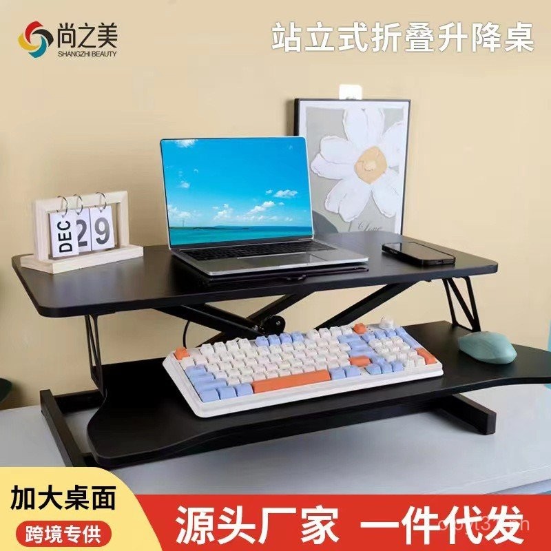 Standing Pneumatic Computer Desk Office Countertop Notebook Height ...